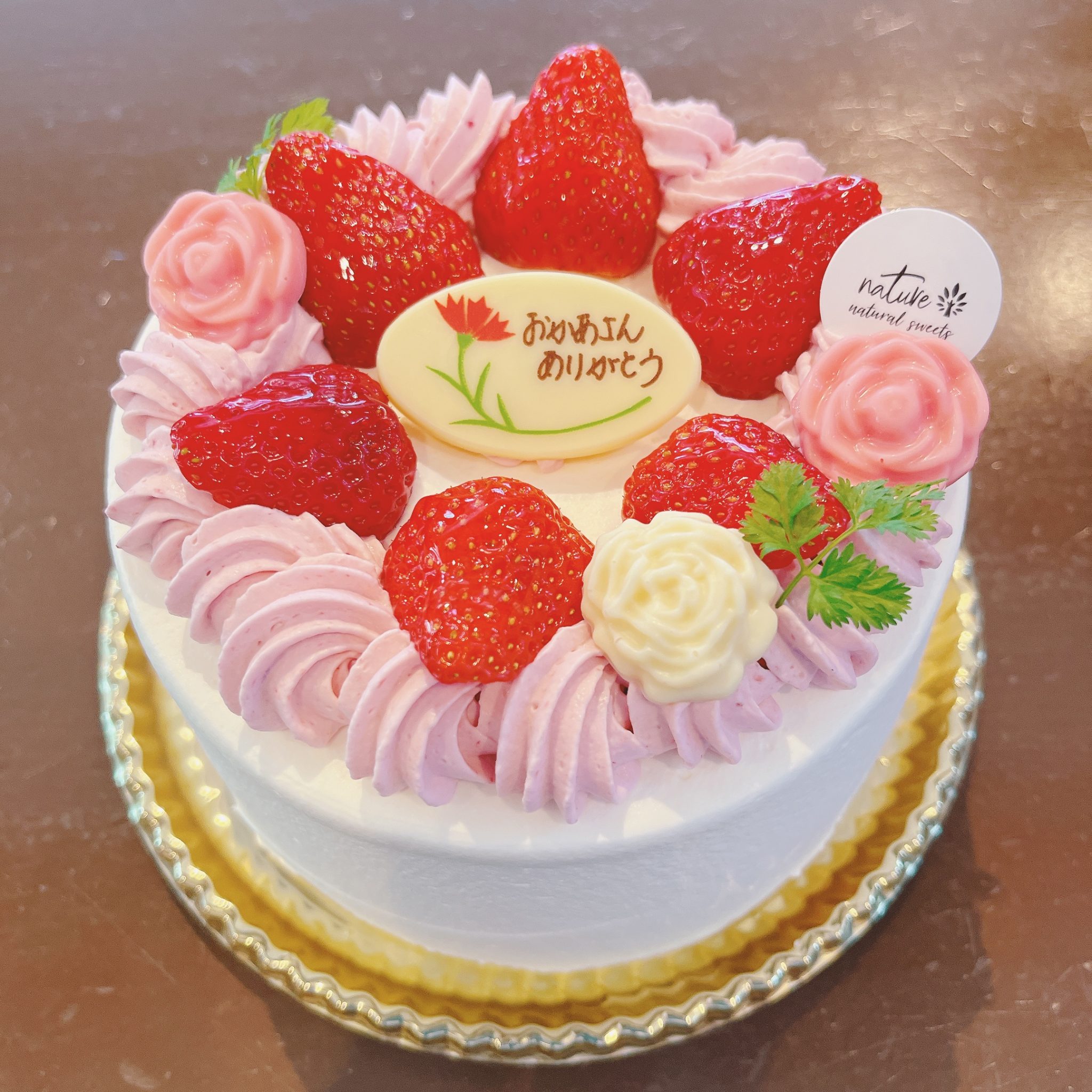 お知らせ | nature -natural sweets-